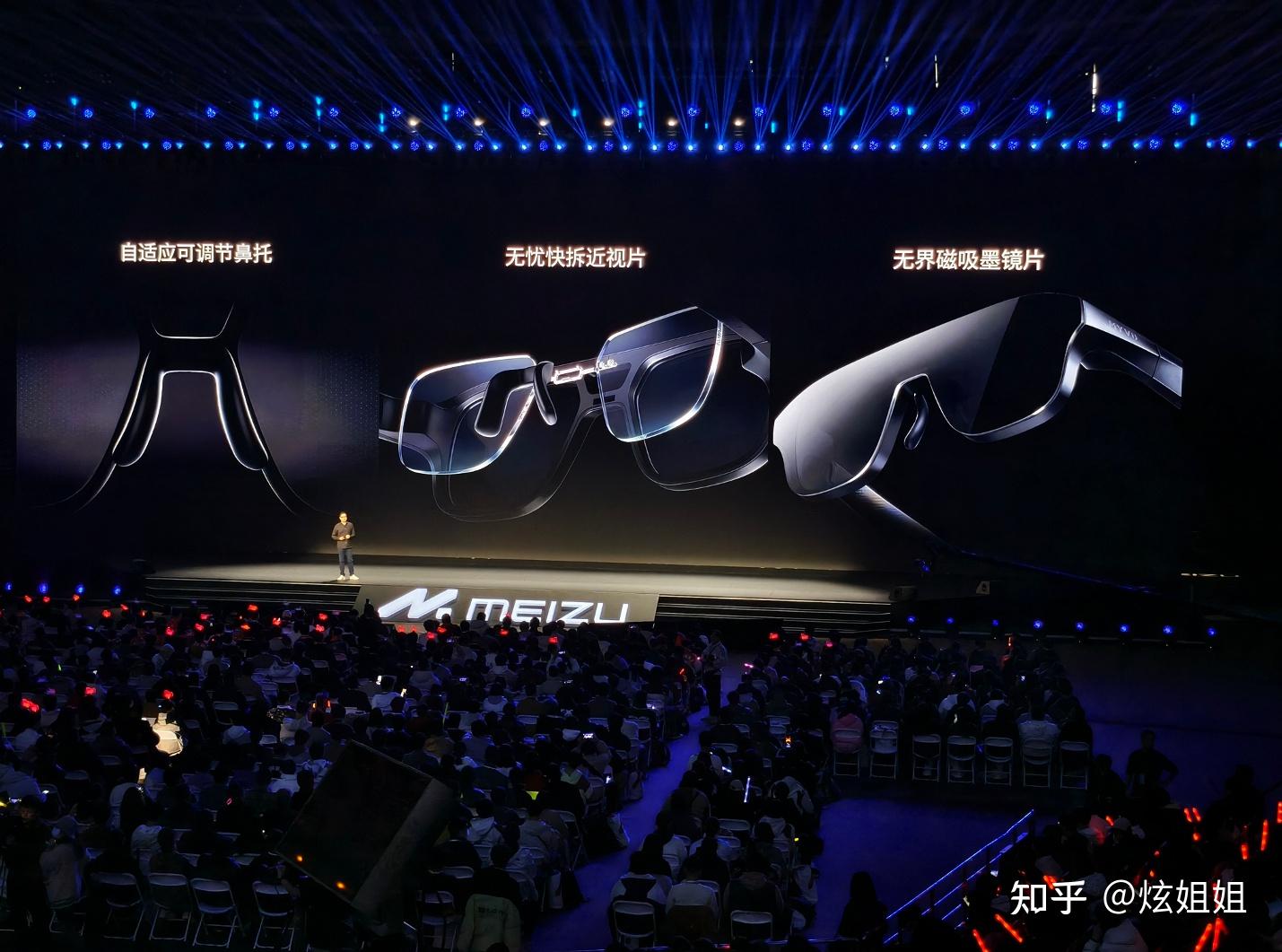 魅族 MYVU 两款 AR 眼镜上手体验，全球量产最轻树脂光波导，还有大模型加持 - 知乎
