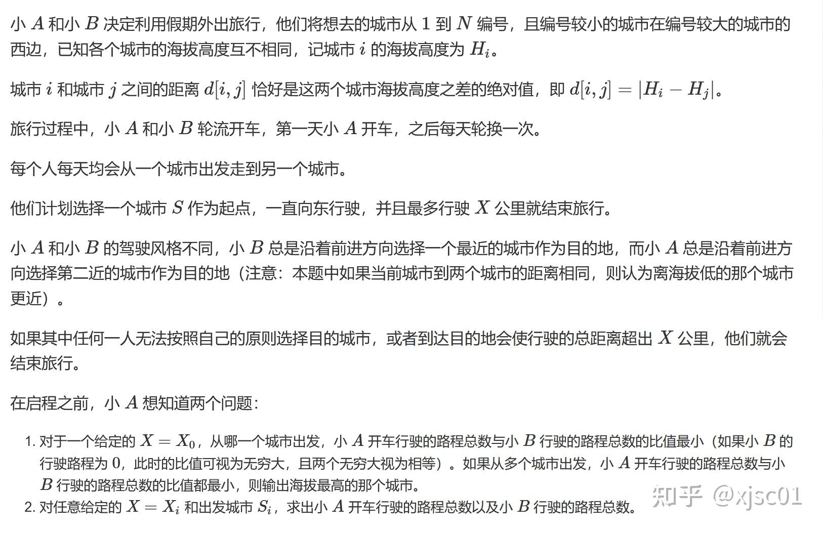 算法竞赛进阶指南 0x57 倍增优化DP - 知乎