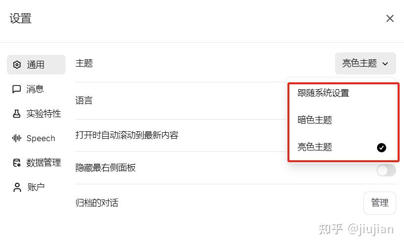 librechat基本介绍 - 知乎