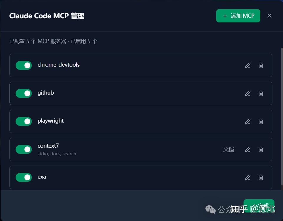 Claude Code 接入 GLM、MiniMax、Kimi、DeepSeek、Qwen等各种国产模型，看这篇就够了。 - 知乎