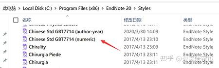 EndNote20如何下载并安装中文参考文献格式GBT7714 - 知乎