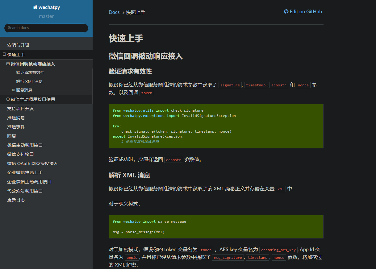万物皆可 Serverless 之使用云函数 SCF+COS 免费运营微信公众号
