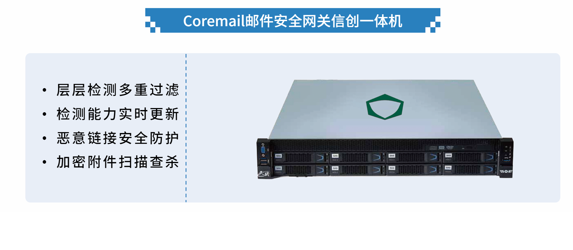 实力肯定!Coremail邮件网关荣获金融信创优秀解决方案奖 - 知乎