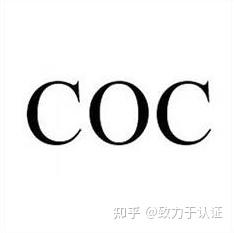 摩洛哥COC认证哪里办理 - 知乎