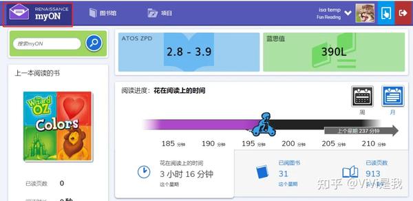 myON电子图书馆|畅读5000多本优质K12读物！ - 知乎