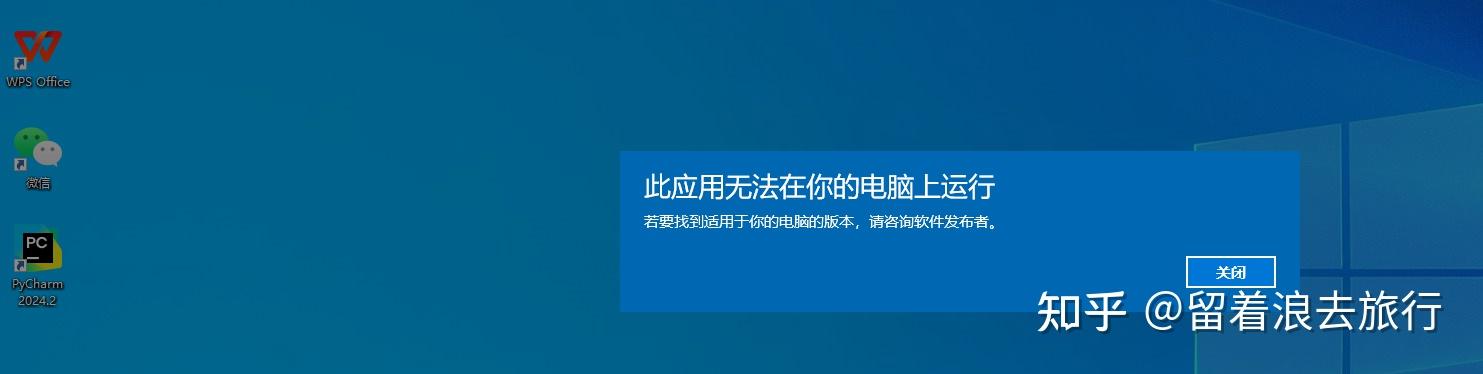 二、基于windows10 64位系统安装python开发软件PyCharm试用期到2099年以及汉化设置 - 知乎