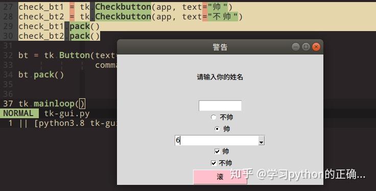 你要的 Python 创建 GUI 用户界面程序，来咯 - 知乎