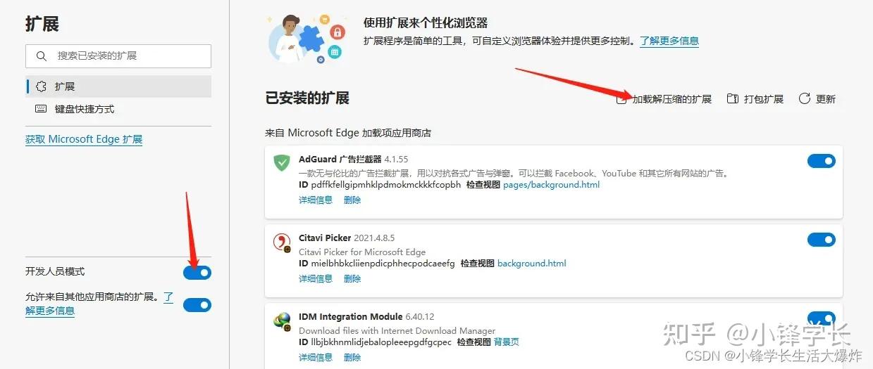 【教程】2步白嫖使用DeepL Pro会员版 [附插件] - 知乎