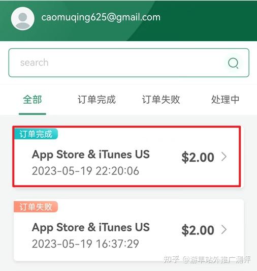 如何订阅ChatGPT Plus会员？ - 知乎