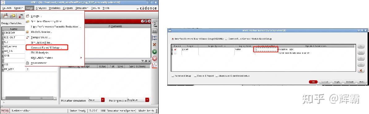 以模拟为主的cosim仿真分享 - 知乎
