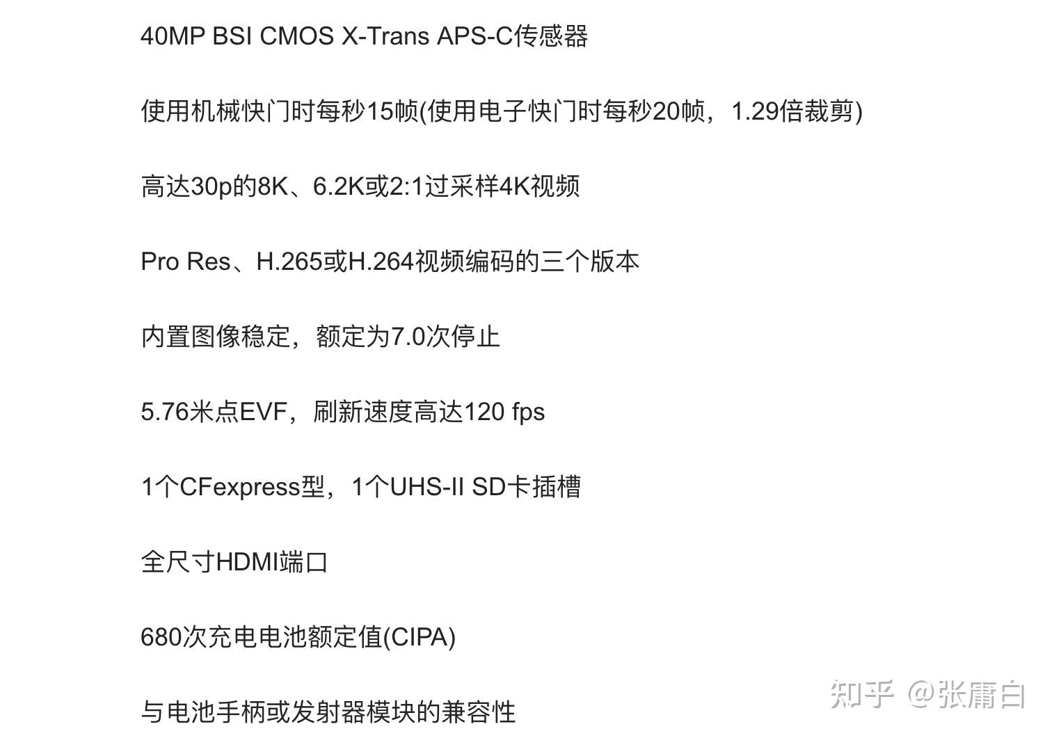 富士xh 1和xt 3该怎么选啊……?