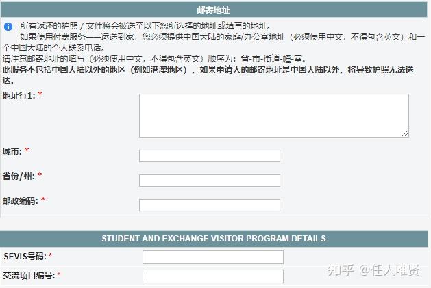 从0到1走CSC去美国（实际：从申请到被拒） - 知乎