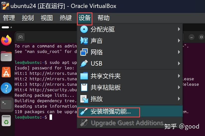 Linux Kernel Debug环境搭建-VirtualBox篇 - 知乎