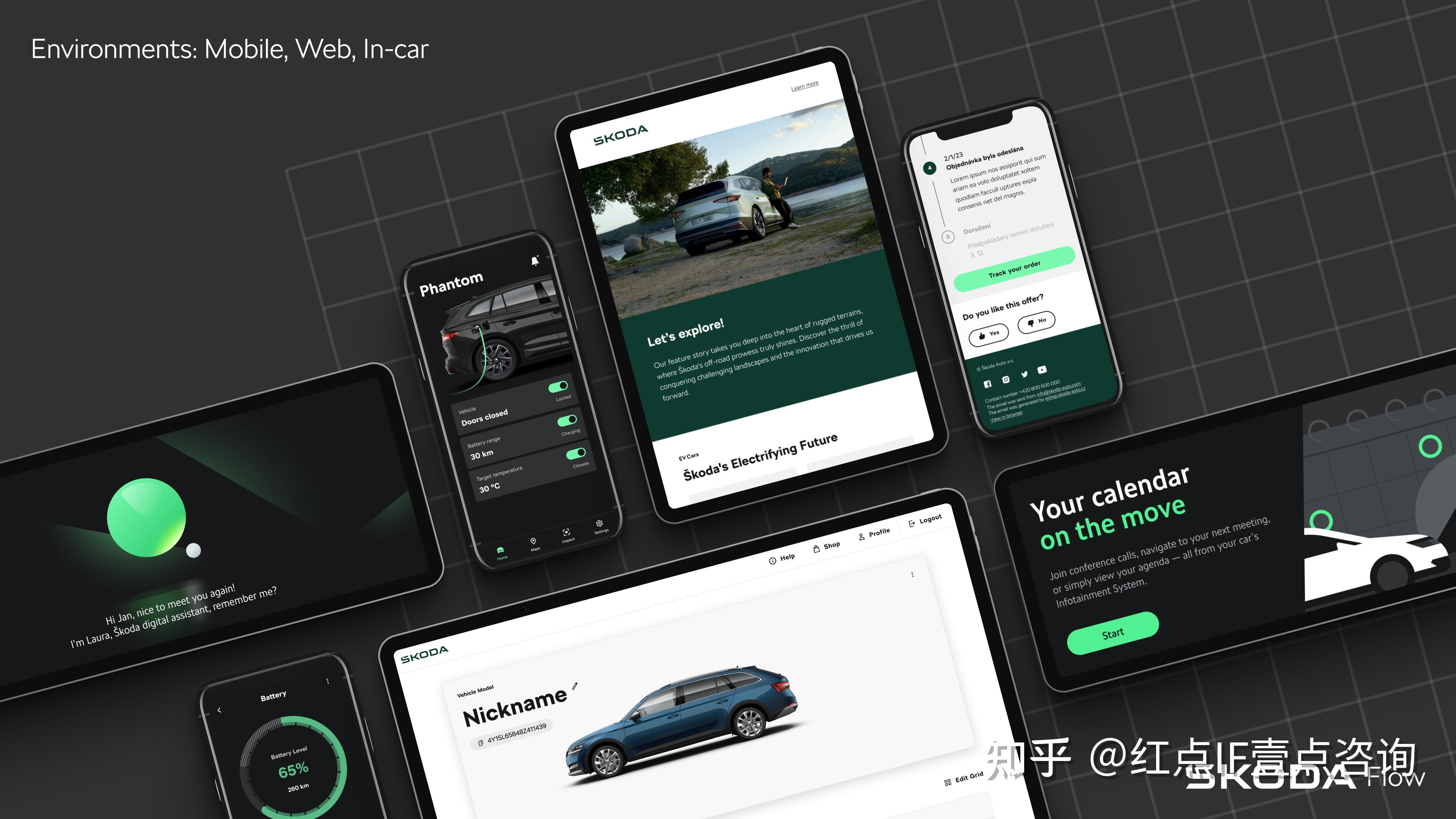 有哪些UI设计获奖了？ - 知乎