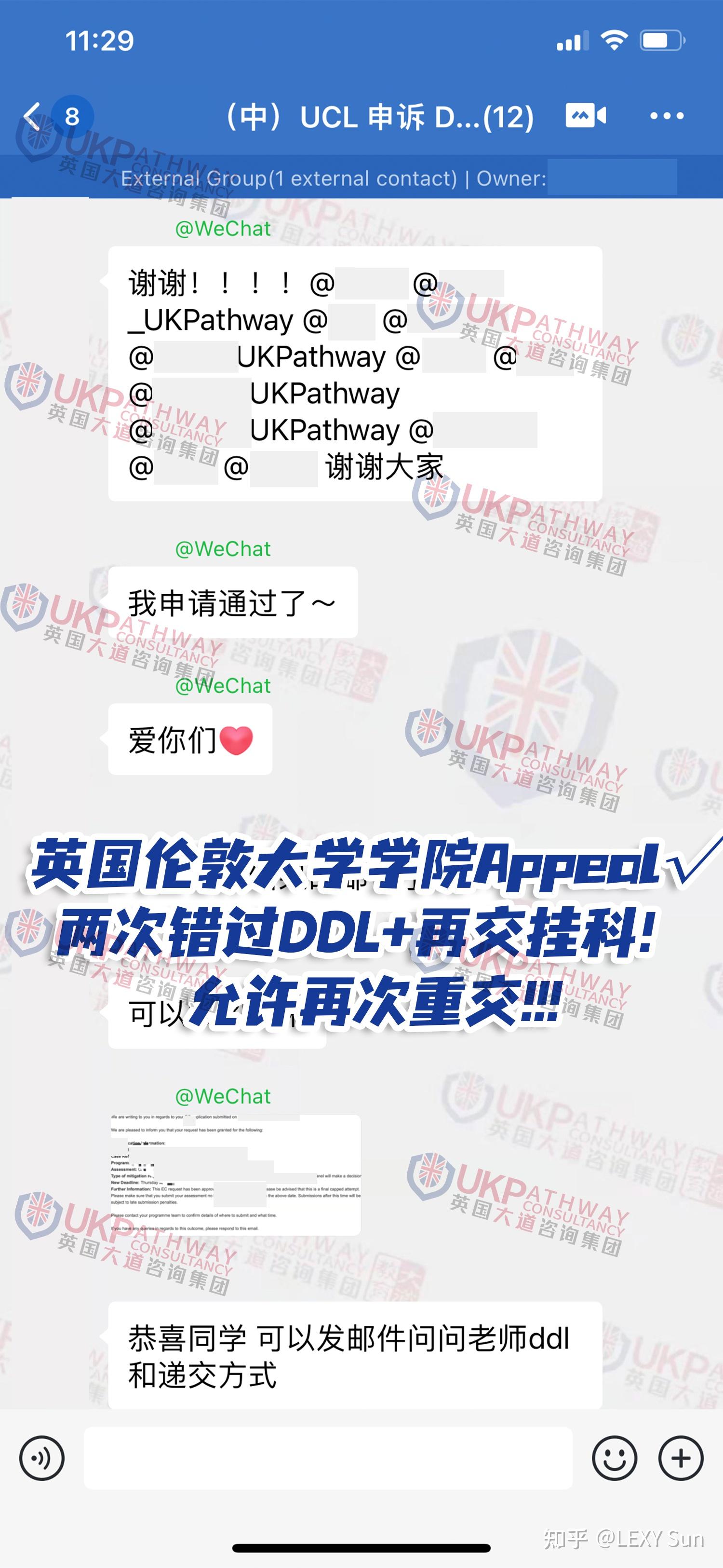 英国 #伦敦大学学院UCL# 两次没交 再交挂科！学术申诉顺利Pass！ - 知乎