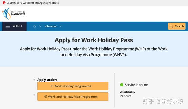 Work Holiday Pass WHP work-holiday-pass-whp