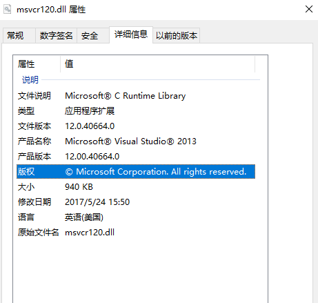 全面分析由于找不到msvcr120.dll,无法继续执行代码的解决方法，一键修复 - 知乎