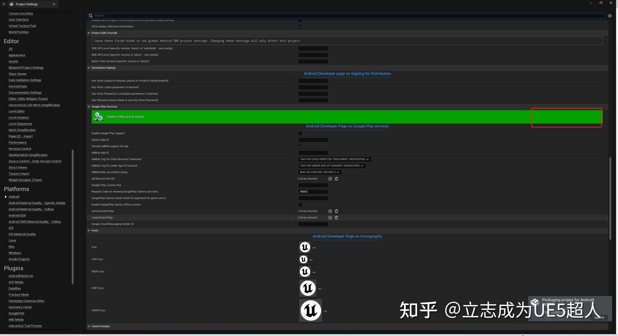 UE5.4导出至Android(VR一体机)环境配置和搭建 - 知乎