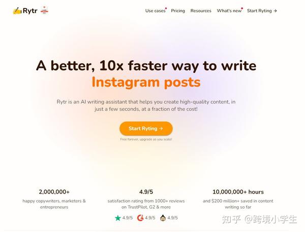 如何使用AI+helium10高效编写亚马逊listing - 知乎