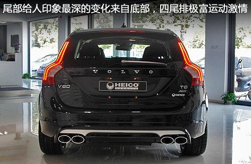 永不张扬的个性 沃尔沃V60改装版亮点解析 - 知乎