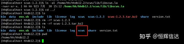 如何在国产数据库HHDB上安装zhparser插件 - 知乎