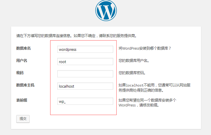 Dede、Wordpress与帝国CMS本地安装 - 知乎