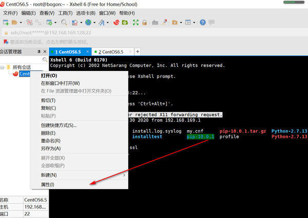 The Remote Ssh Server Rejected X11 Forwarding警告 知乎