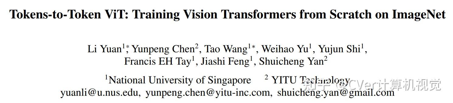 T2t Vit:在imagenet上从头训练视觉transformer 知乎