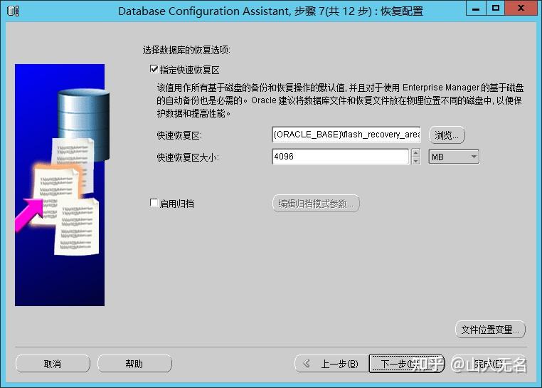 TeamCenter11.2详细安装手册 - 知乎