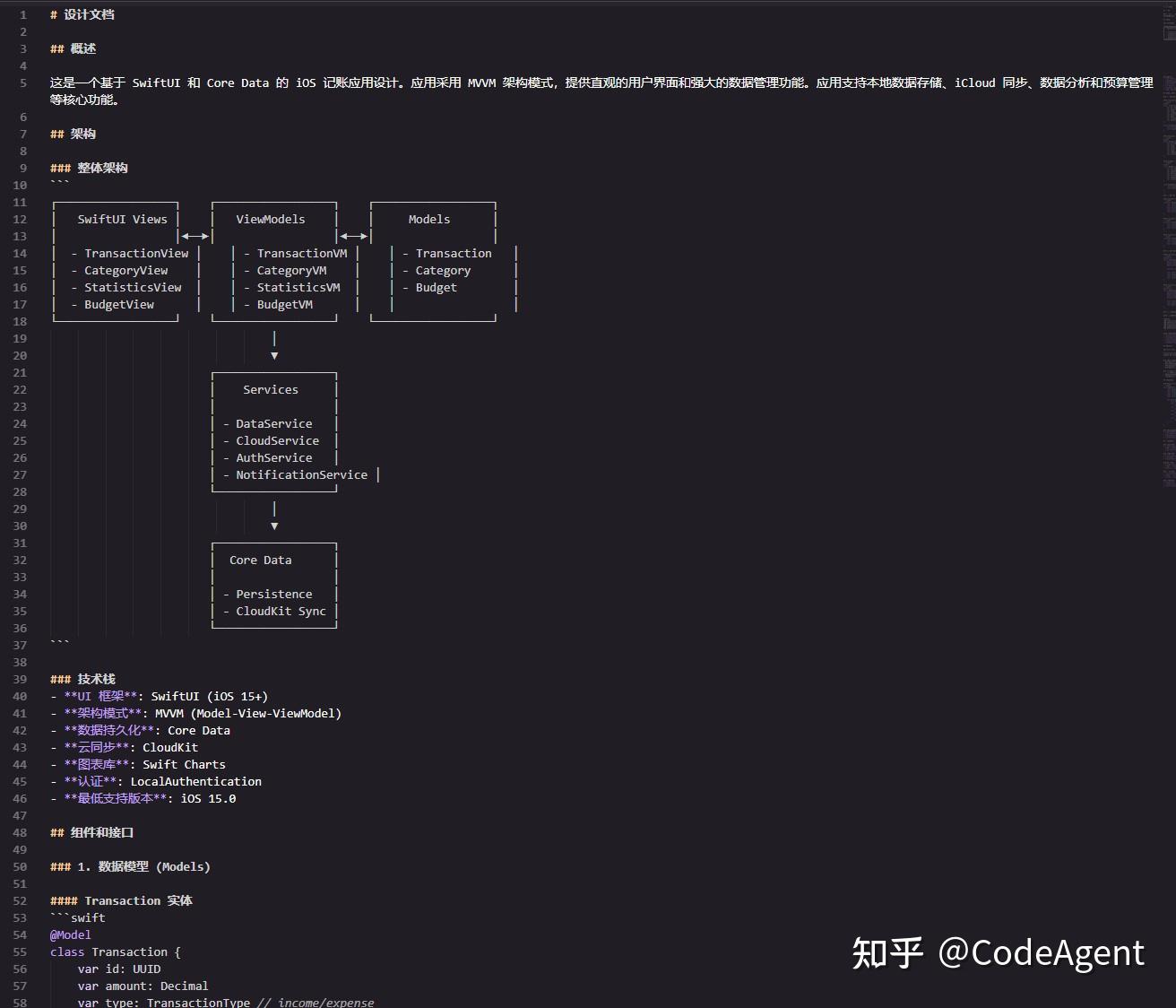 Spec, Design, Task一步到位: 试用比 Cursor 更聪明的 AI IDE「Kiro」 - 知乎