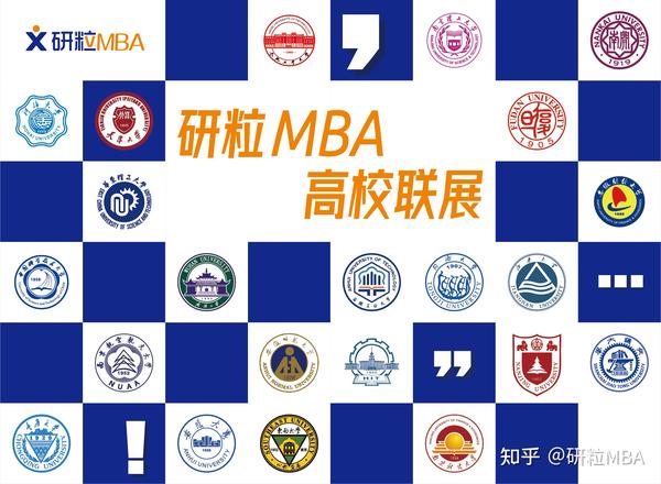 研粒MBA择校丨湖北地区22年MBA院校信息汇总 - 知乎