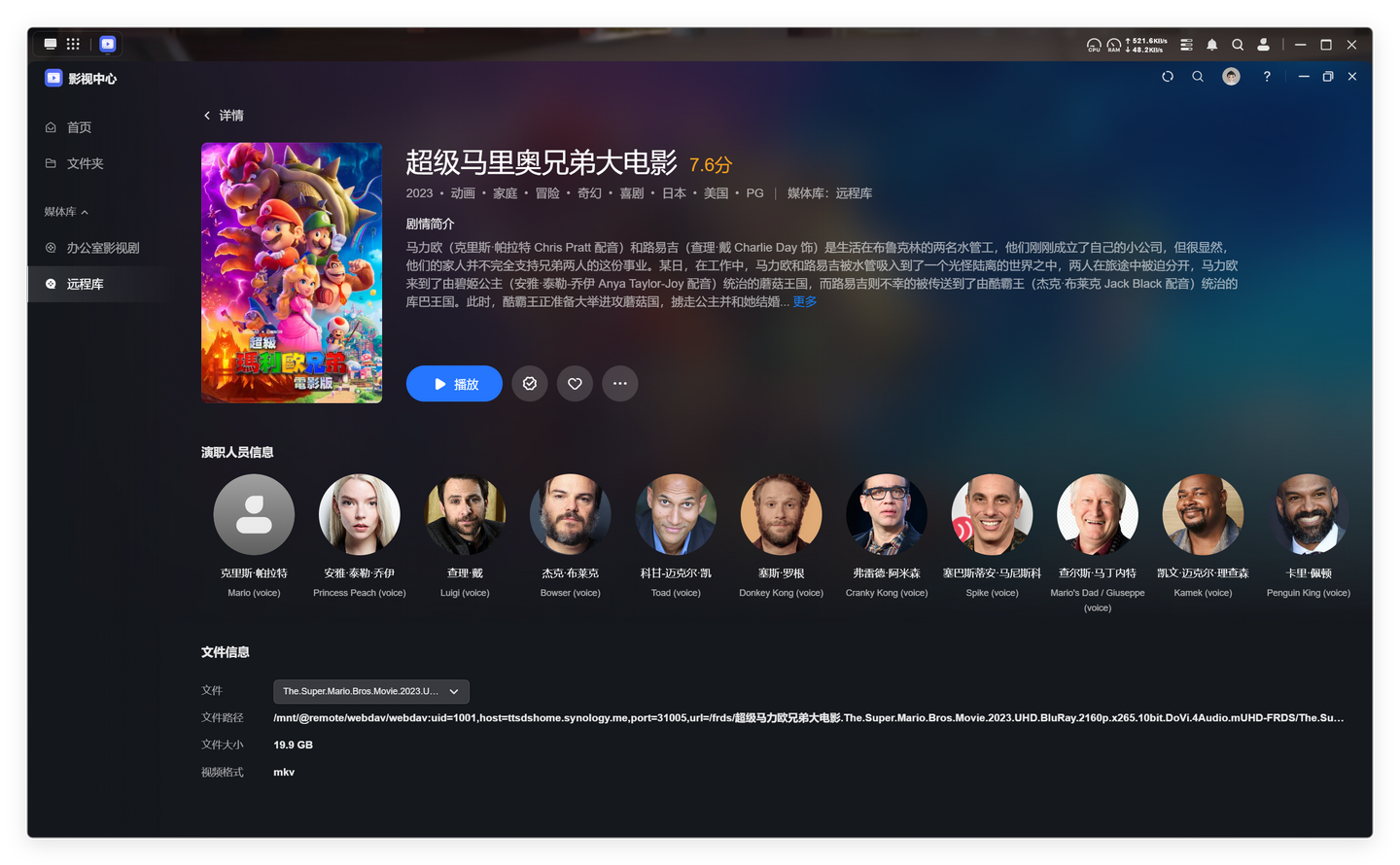 绿联NAS真的越来越好了！影音用户首选，Plus升级，全网第一Strm支持！ - 知乎