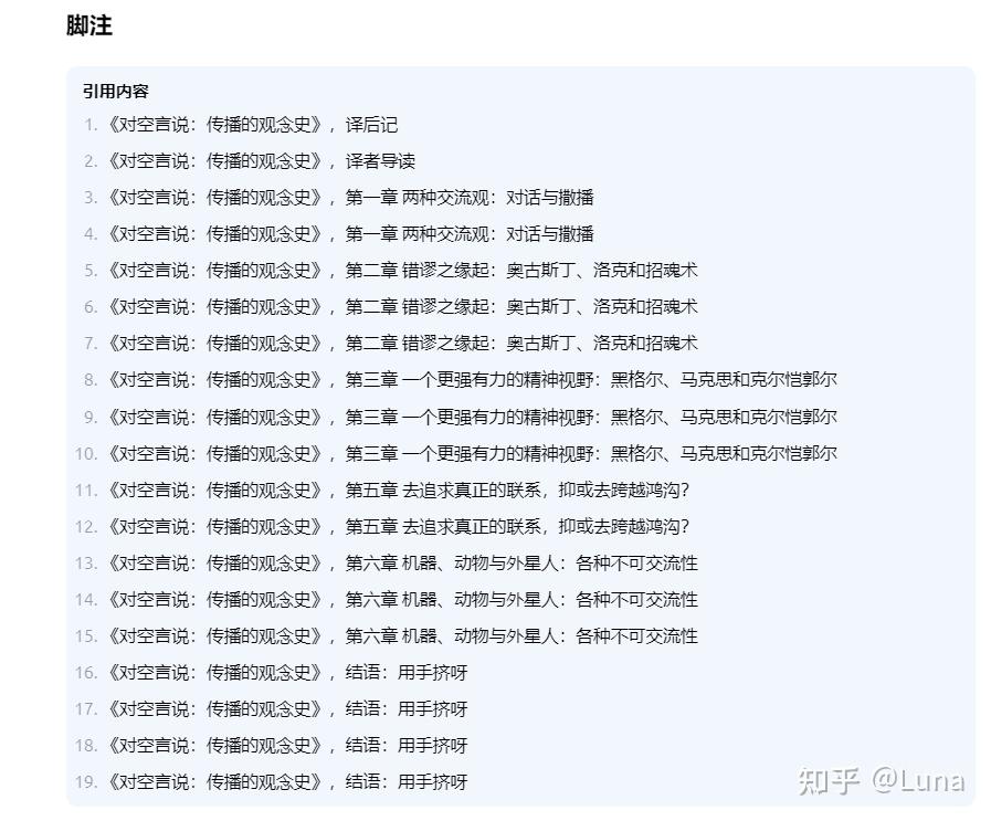 工具组合拳：Obsidian Copilot+Cherry Studio打造知识管理双引擎 - 知乎