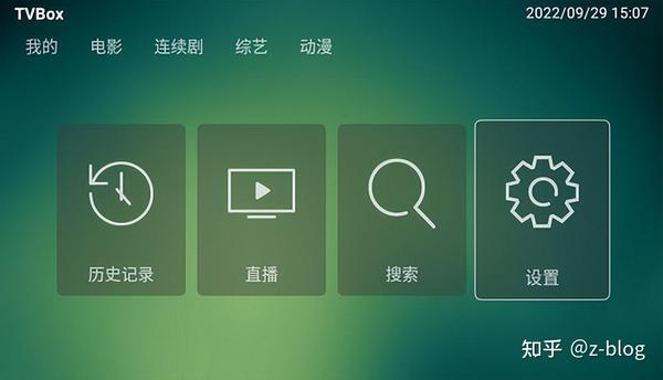 小苹果影视盒子1.0.9复活版本 电视盒子下载 TVBOX开源软件看剧神器 配置接口地址 持续更新 - 知乎