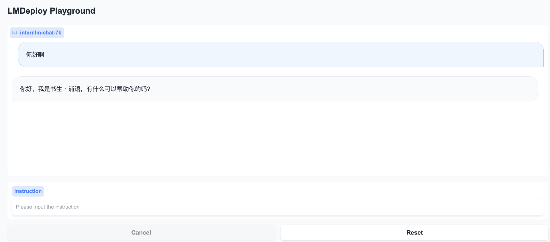 [笔记和作业]LMDeploy 大模型量化部署实践 - 知乎