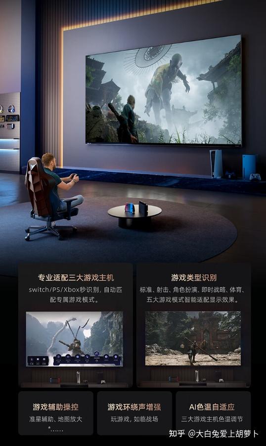 今年最值得期待的MiniLED电视：海信电视新品E8N Pro，真正的MiniLED画质巅峰！