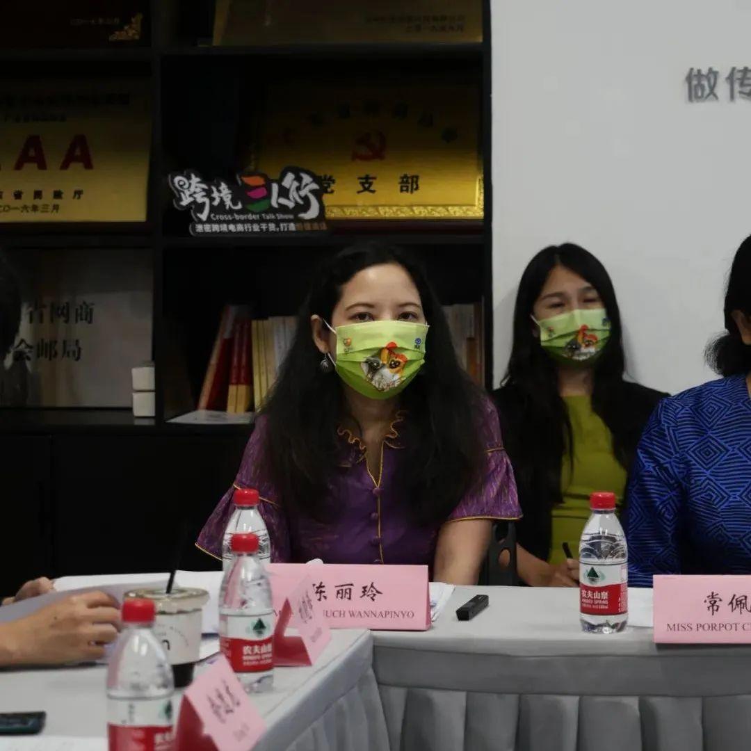 RCEP跨境电商联盟｜SHOPLINE物流出席泰国交流探讨专场！ - 知乎