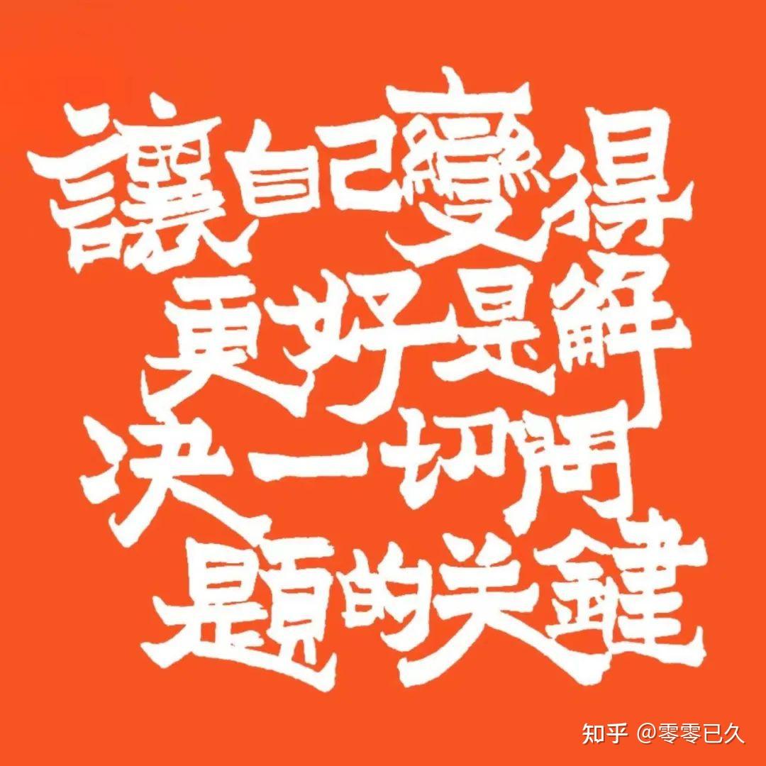 大学本科毕业的第四年,法考一次上岸,出国留学已申请下来,靠自媒体赚到了30万,让自己变得更好是解决一切问题的关键。 知乎