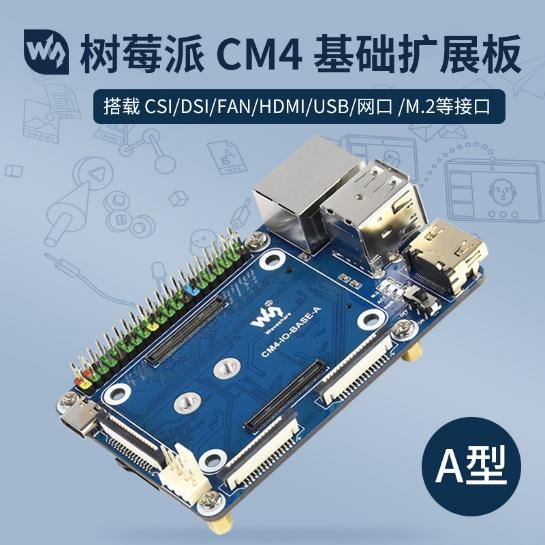 在树莓派计算模块CM4上安装Ubuntu Server 20.04 - 知乎