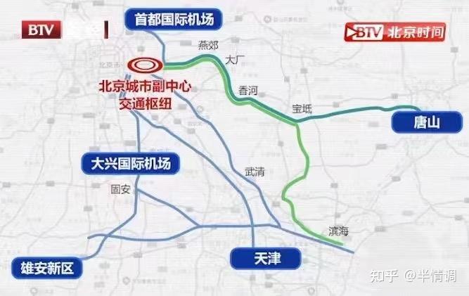 北京地铁22号线（平谷线），何时贯通？利好哪些小区？ - 知乎