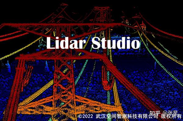 Lidar Studio点云处理与分析软件 - 知乎