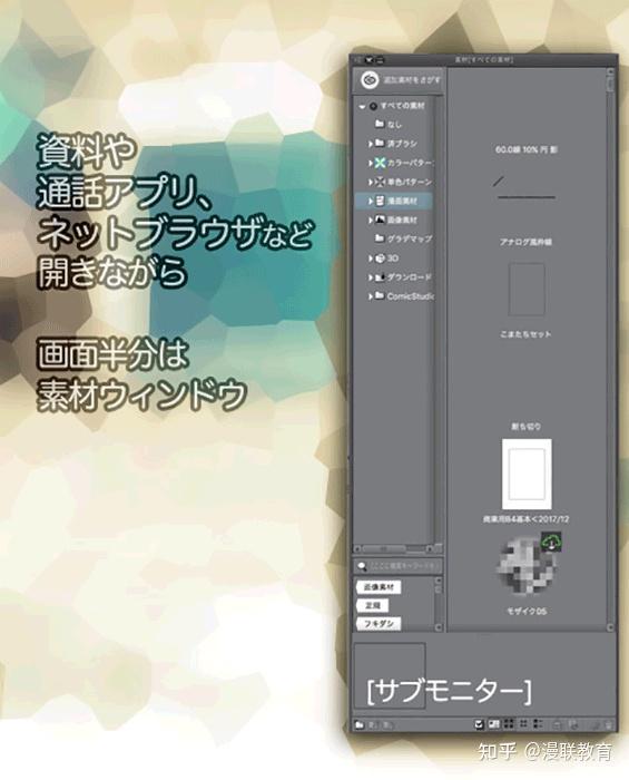 【csp】CLIP STUDIO PAINT中的漫画制作步骤 - 知乎