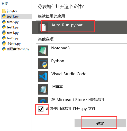 利用bat脚本实现双击py文件直接运行的方法 知乎 
