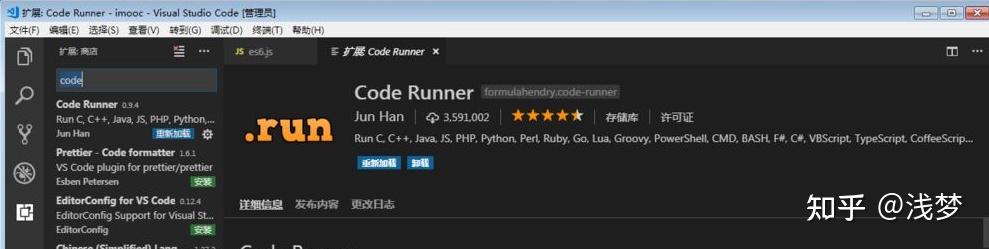 Vs code有什么好玩儿的插件？ - 知乎