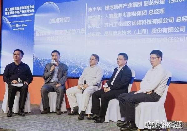 绿地康养、人寿堂、优频、昂科、爱护网智慧养⽼助⼒康养社区发展 知乎