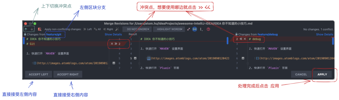 IntelliJ IDEA | Diff - 知乎