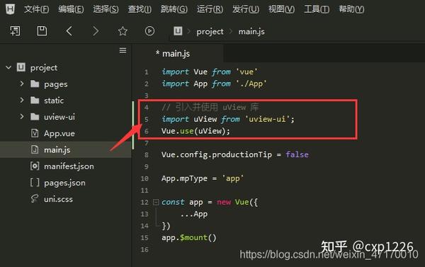 在 uniapp 项目上使用 uView UI框架 - 知乎