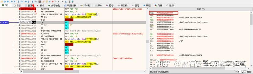 脱壳学习（二）- 反“反调试”篇 - 知乎