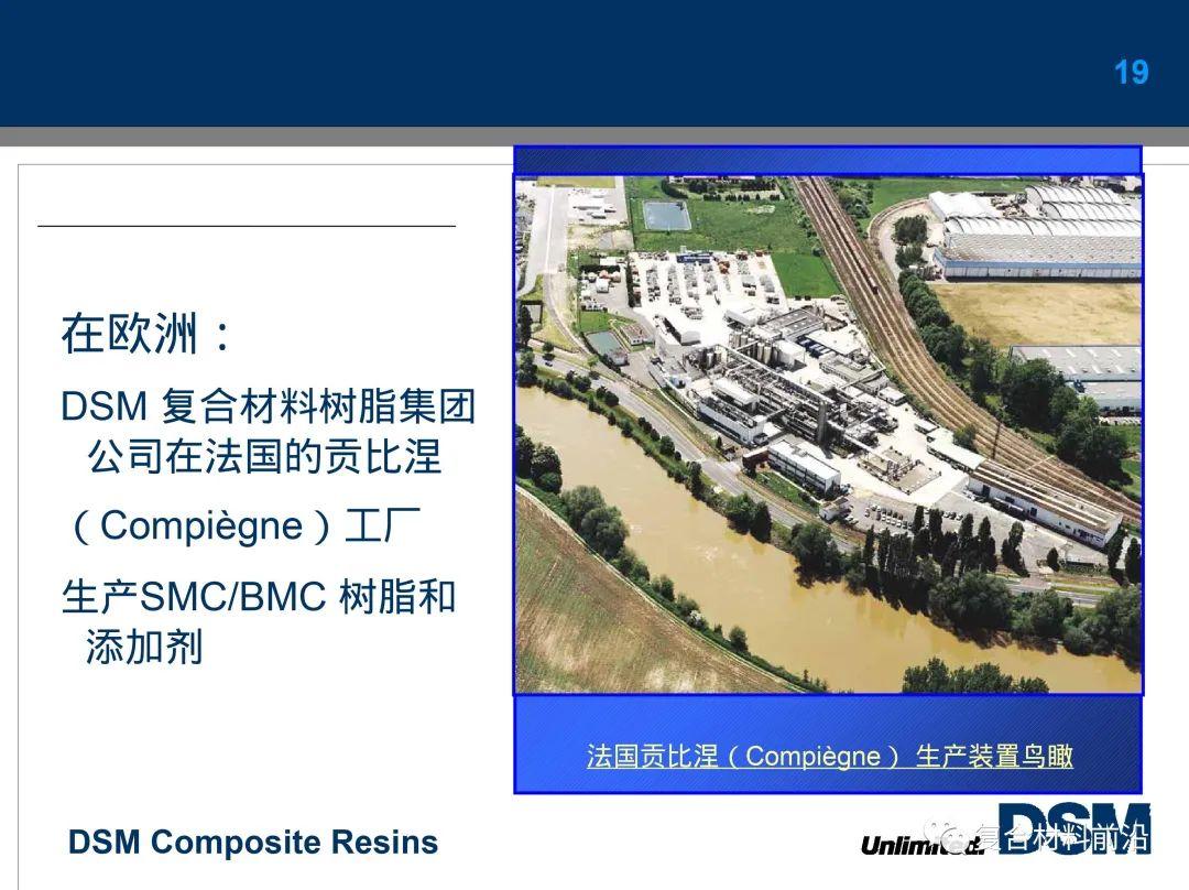 【91页PPT全文分享】SMC讲义：详解SMC原材料、SMC/BMC配方设计原理、SMC应用案例及推荐配方等内容 - 知乎