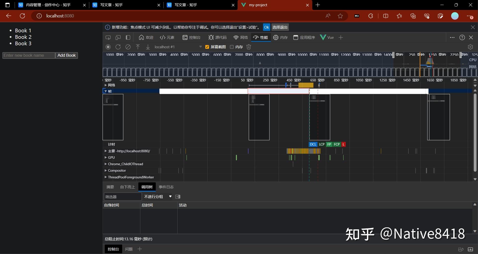 一小时实践入门 Vue Devtools（一） - 知乎